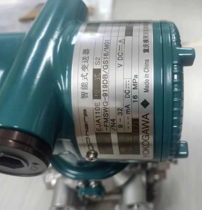 Transmitter Tekanan Diferensial EJA110E EJA110E-FMS5G-919DBM01N4